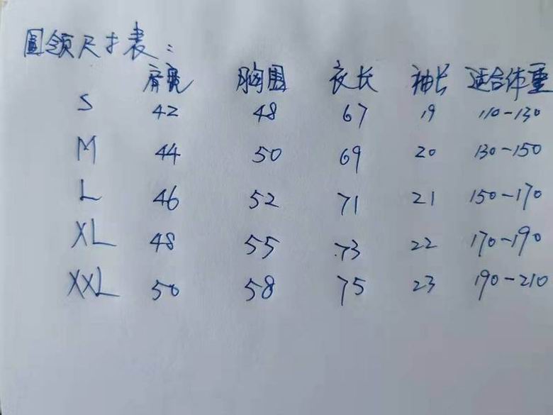 RL S-XXL xx19-服饰丨向阳